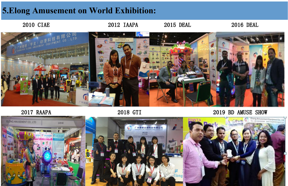 Elong Offer International Standard Products | Elong Amusement